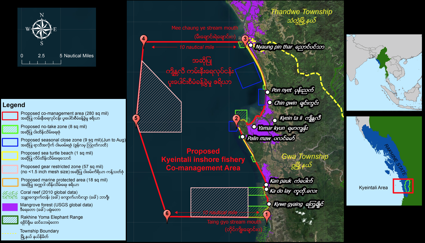 Ensuring a Blue Future for Myanmar’s Coastal Communities > WCS Myanmar